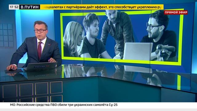 Сильные идеи для нового времени | Факты.Вести.Ru