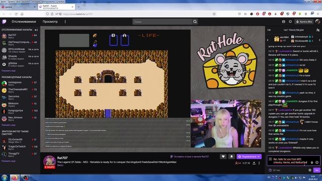 Joke From Sugo77, About Users From Deep, In Chat Of Rat Hole(26.08.2022)