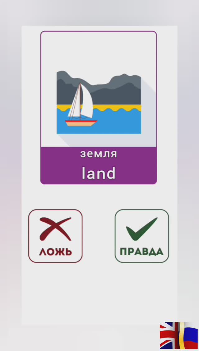 Проверь свой уровень английского. Англ 🇬🇧 ☂