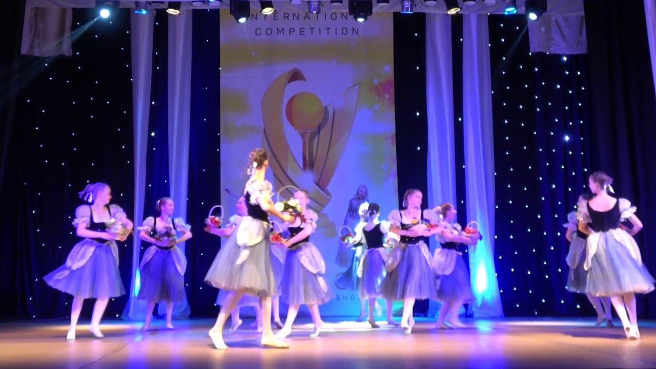 Классический Танец