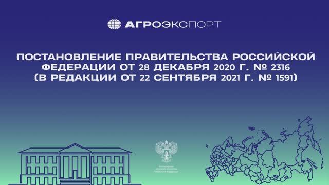 Участие в зарубежных выставках и ярмарках