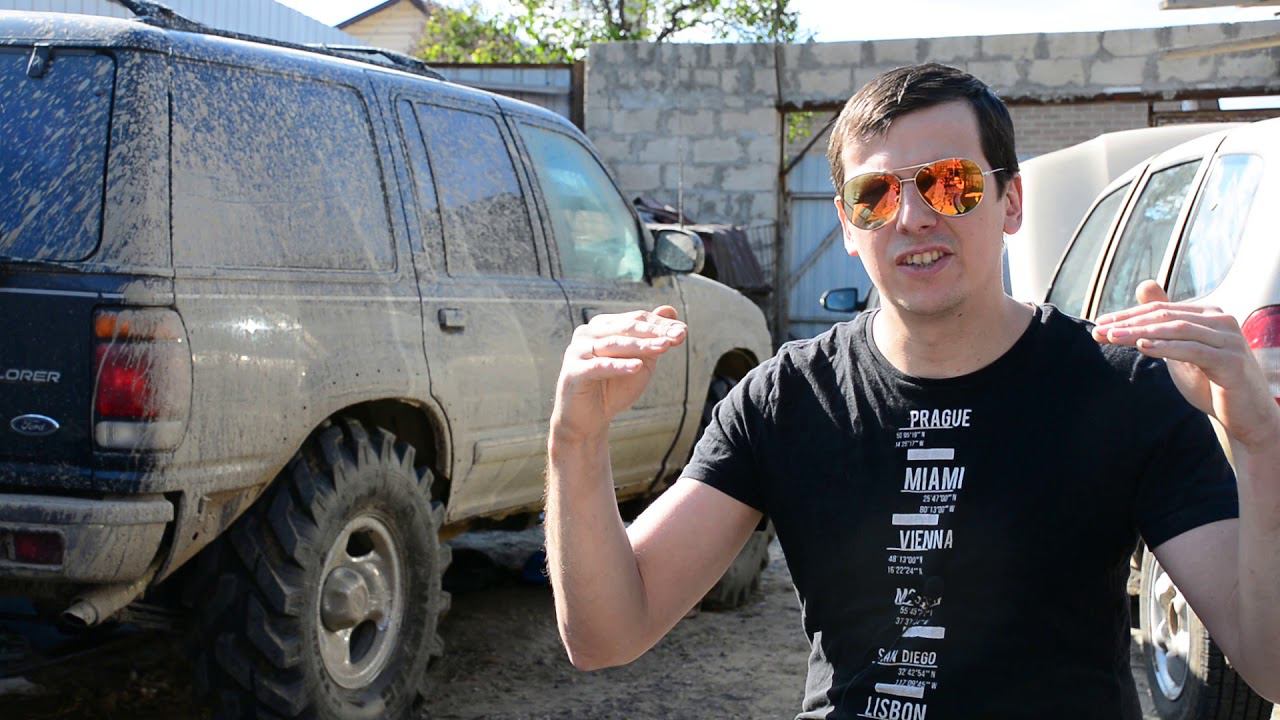 33е колеса на Форд эксплорер 2, легко!!!!