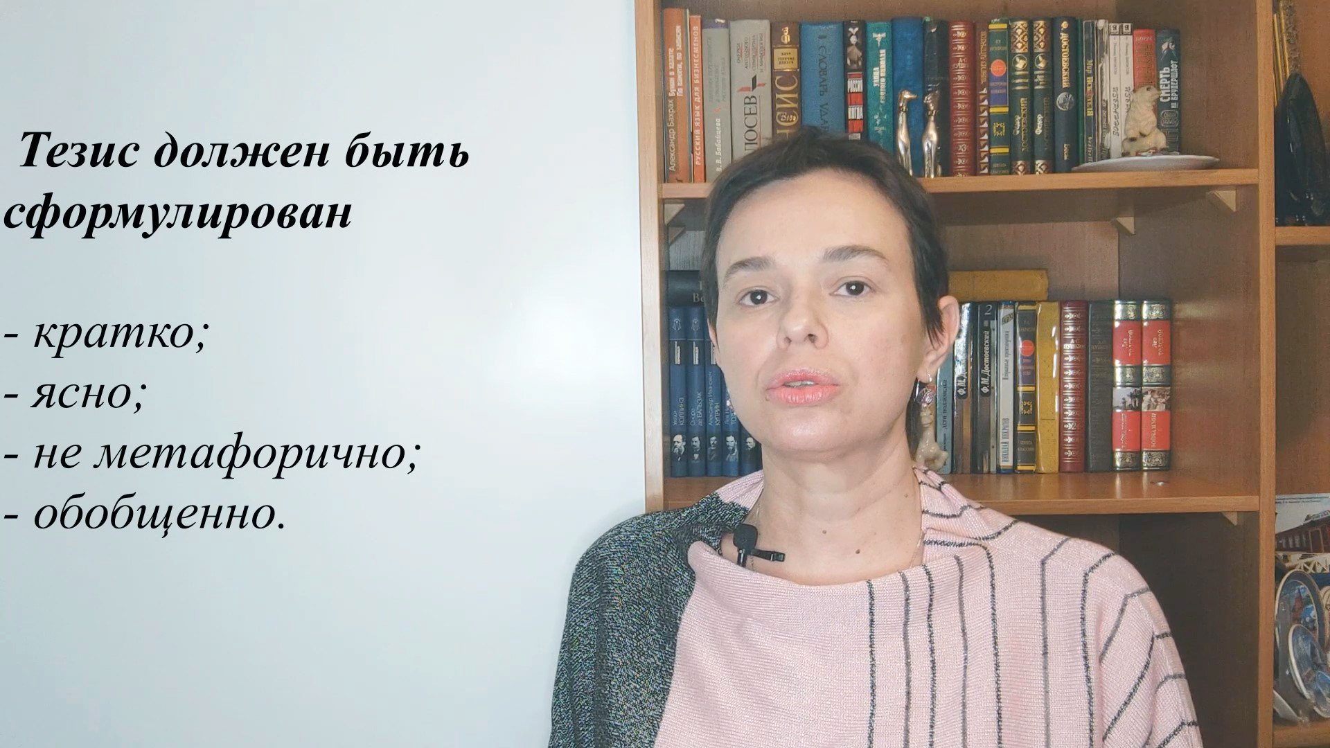 Подготовка к ЕГЭ  по русскому. ЭССЕ. Определение авторской позиции.