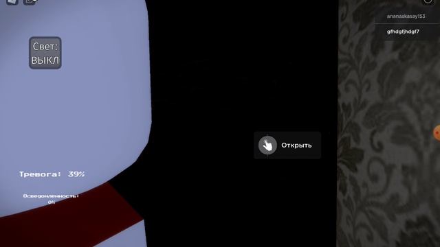 Прохождение злоумышленника в роблокс ч1 ч2 и ч3 на канале