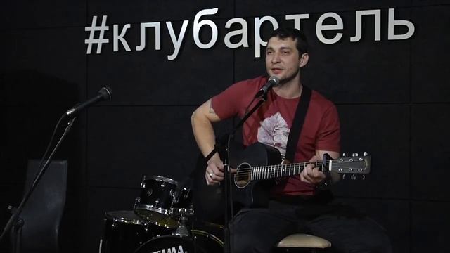 Артём Родионов - Анданте / Фестиваль "АККОРД-2018" / Артель (видео от 10.06.2018 года)