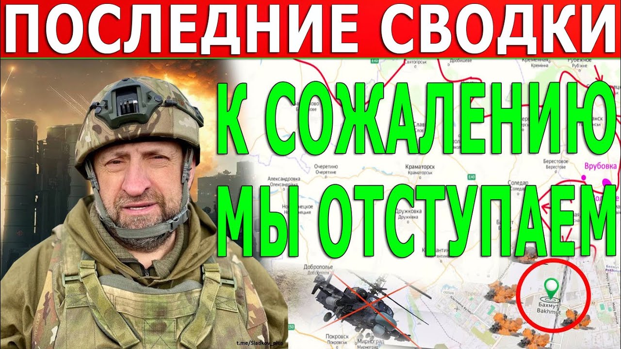 Вечерняя СВОДКА 15 мая ТОЛЬКО ЧТО ПРИШЛА НОВОСТЬ...