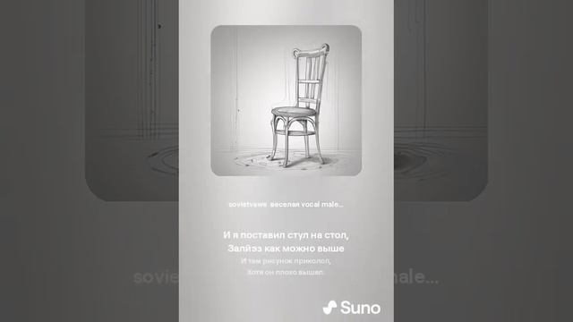 Сергей Михалков. Рисунок (песня sovietvawe)