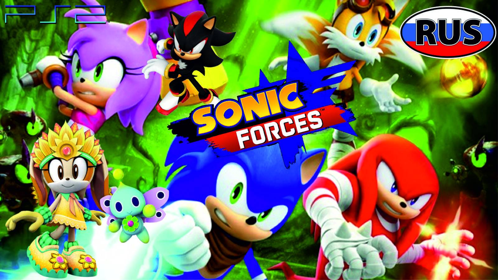 Соник и Последний Мир на Русском Полностью Прохождение