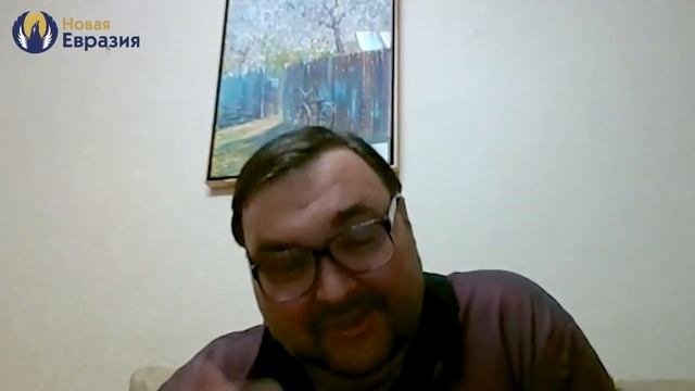 Евразийский курс. Часть 1. Предпосылки Евразийства