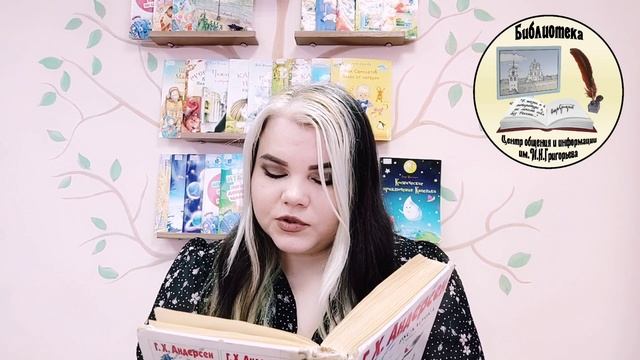 Видео-чтение сказки Х-К. Андерсена Девочка со спичками.mp4