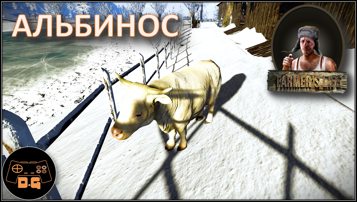 ◈ Farmer's Life v.1.0.01 ◈ НОВЫЕ МЕХАНИКИ ◈ РЕЛИЗ ◈ Прохождение ◈ #45