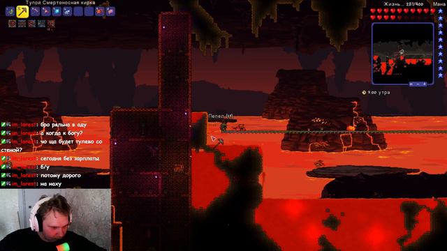 🌟 ОЧЕНЬ ЛЕГКАЯ СТЕНА ПЛОТИ - Terraria #6 🌟