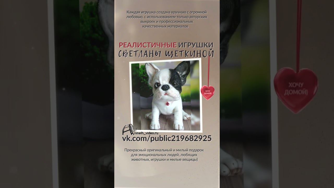 РучнаяРаботаСветлана