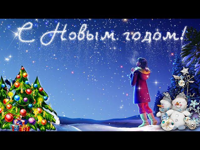 Видео IФутаж С новым годом! |ProShowProducer// 16+