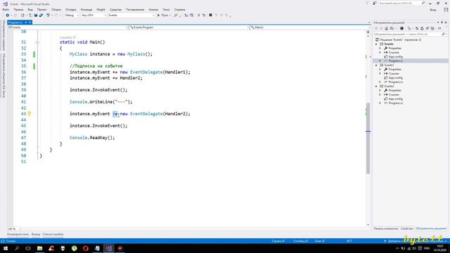 C#. События _ Обработка и создание _ event. Урок 66 (1080p)
