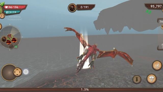 Дракон Сим Серия-02.mp4