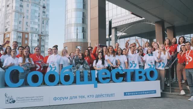 Итоги второго дня работы форума «Сообщество» в Липецке