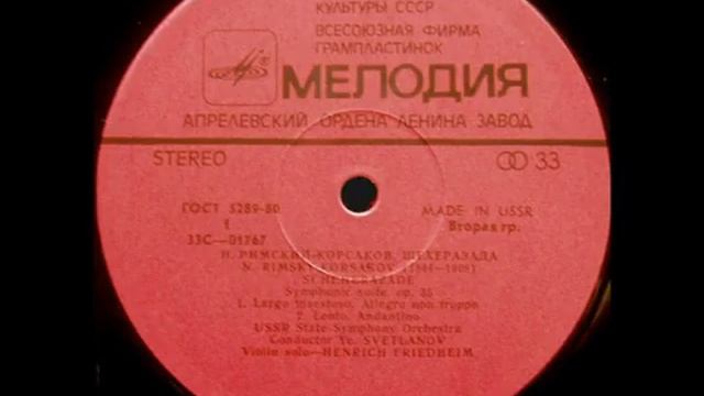 Nikolai Rimsky-Korsakov_ Scheherazade (Svetlanov - USSR State Symphony Orch. - 1969)