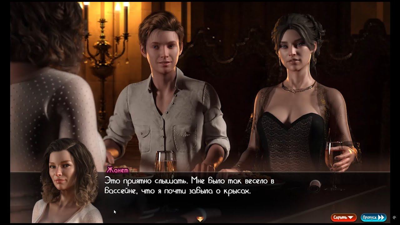 TREASURE OF NADIA (СОКРОВИЩЕ НАДИИ) Геймплей на русском №16