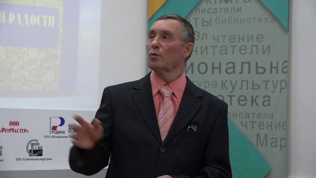 Владимир Альмакаев - 2 ужаш. Литератур вашлииймаш. Йошкар-Ола. 07.10.2021/ Башкортостан Шаран район