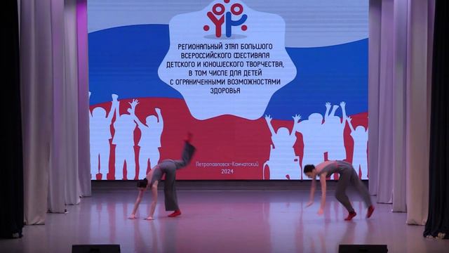 18. «Смотри вперёд»