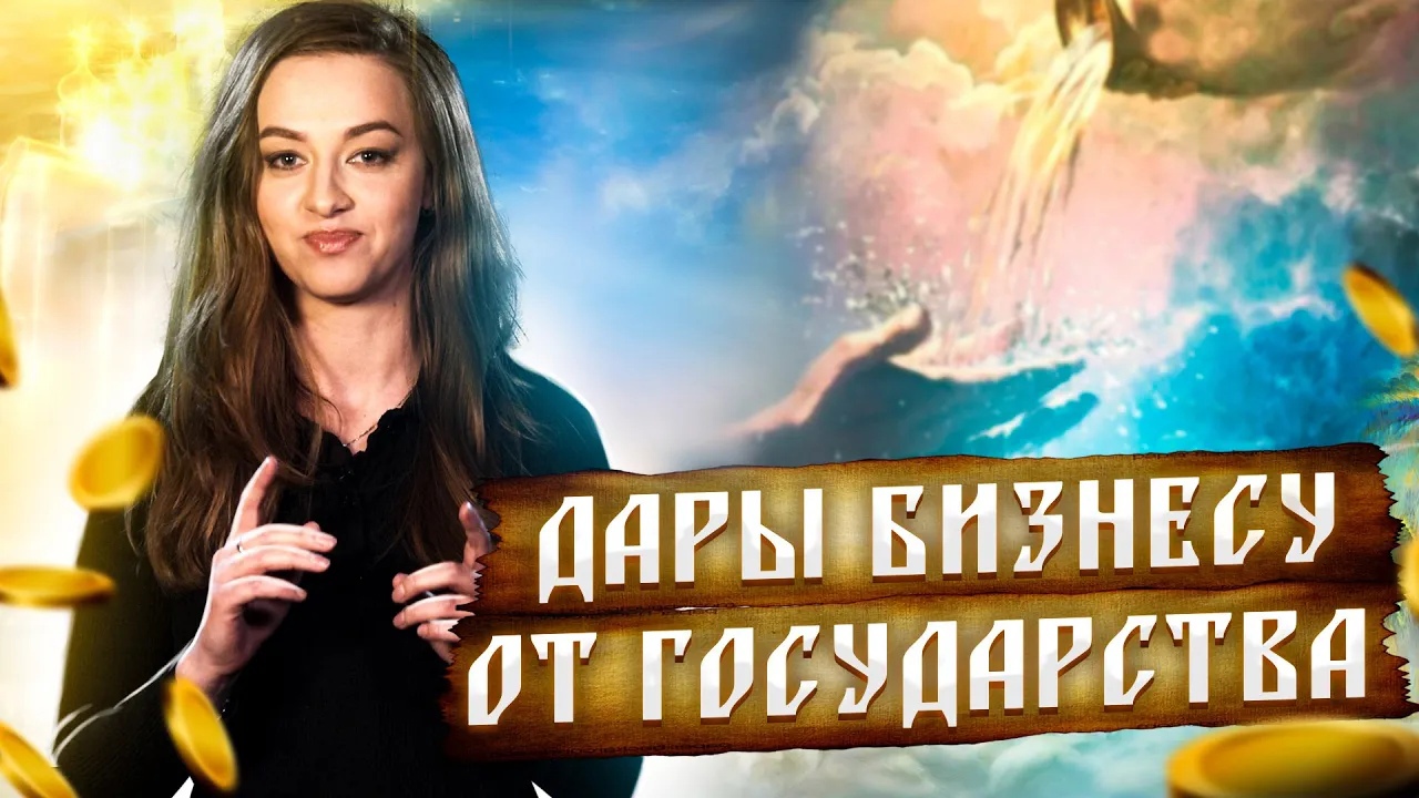 Как получить деньги от государства для сохранения работников