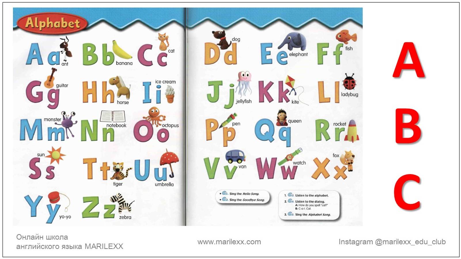 ABC (английский алфавит, учим слова)