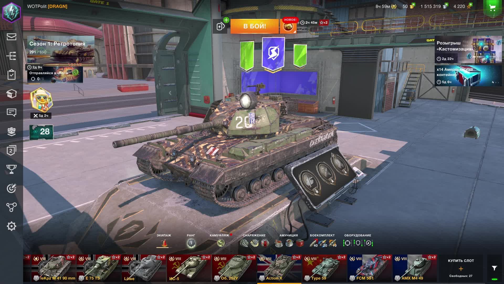 WOT Blitz. Заказывайте в чате. Фармлю на 8-9-10.