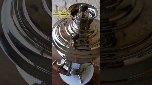 Продам #САМОВАР тульский на углях