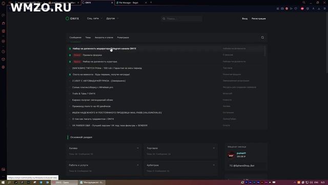 ONYX — Адаптивный шаблон для Xenforo 2