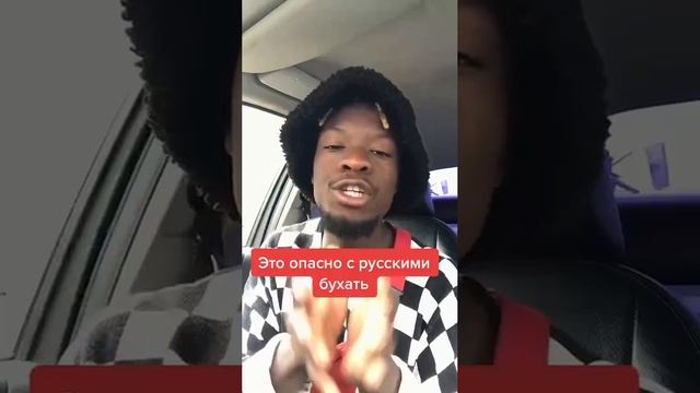 Познал все прелести русской жизни ?