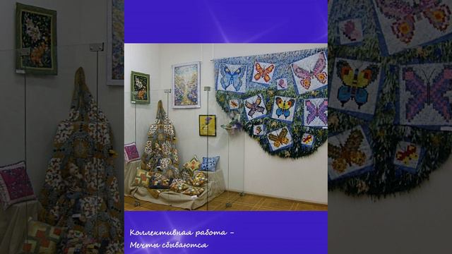 ArtShort. Акварельные лоскуты