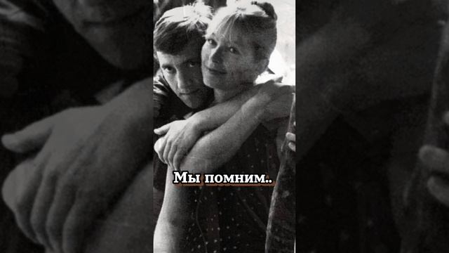 В.Высоцкий-Мы помним🙏День памяти 25 июля#shorts#высоцкий#