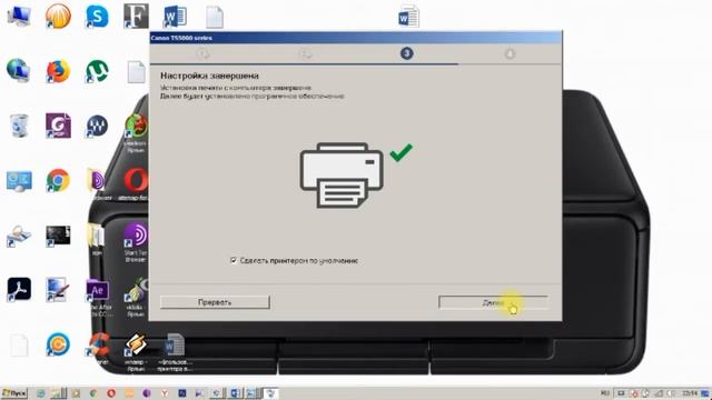 CANON TS 5040 подключение по беспроводной сети+настройка МФУ.