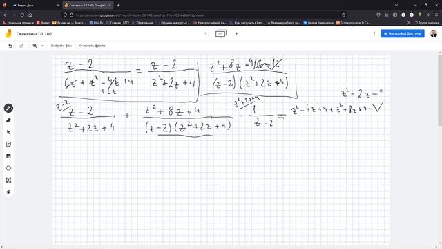 vid.13-Сканави-ч.1-1.160