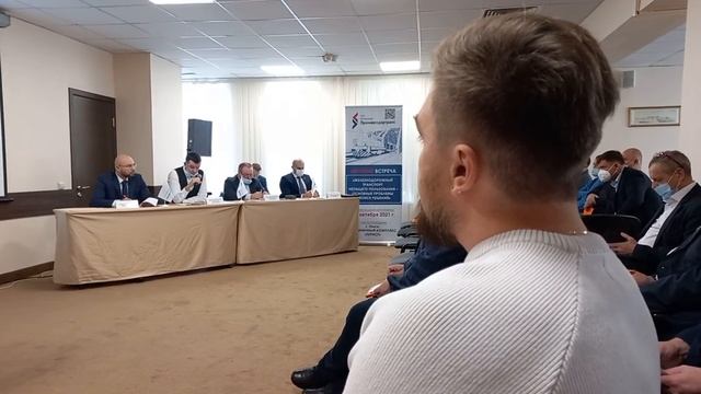 конференция 4