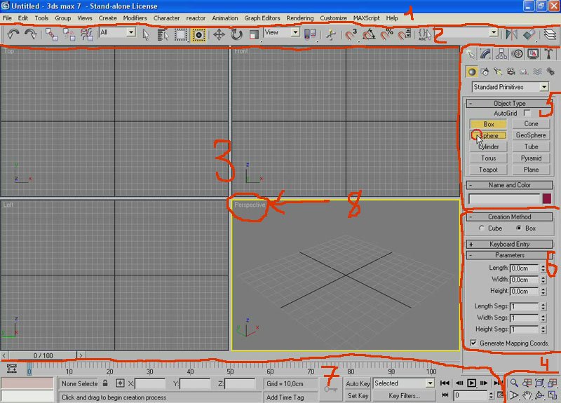 Интерфейс программы  3ds max.   Уроки 3DS Max.mp4