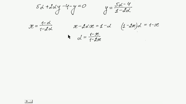 Теория оптимизации - Лекция 7