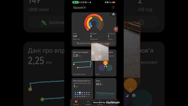 Доброе утро Єкатеринбург!