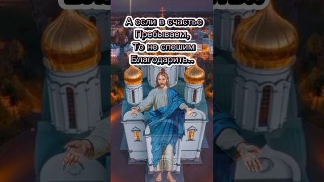 #Спасибо Господи! ???