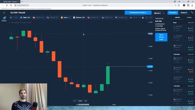 Как Читать ЯПОНСКИЕ СВЕЧИ! Обучение Трейдингу С НУЛЯ! Технический АНАЛИЗ.mp4