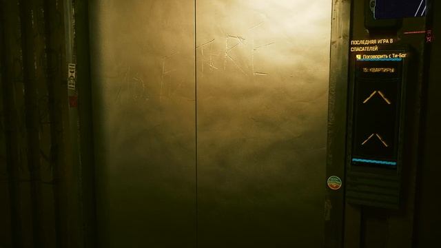 1.Киберпанк 2077