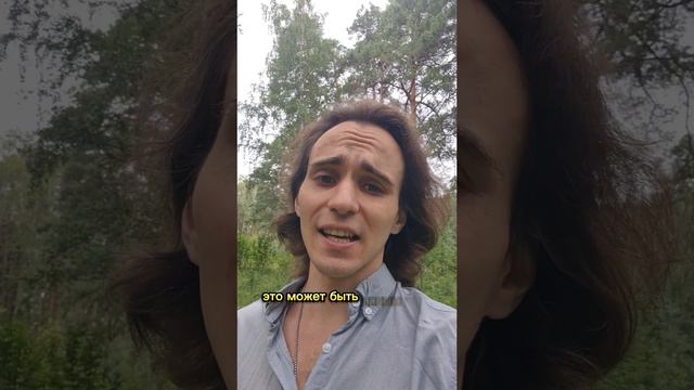 Работа над отношениями