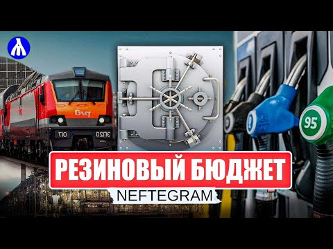 Новый топливный кризис | Спасут ли субсидии Дальний Восток? | Реакция