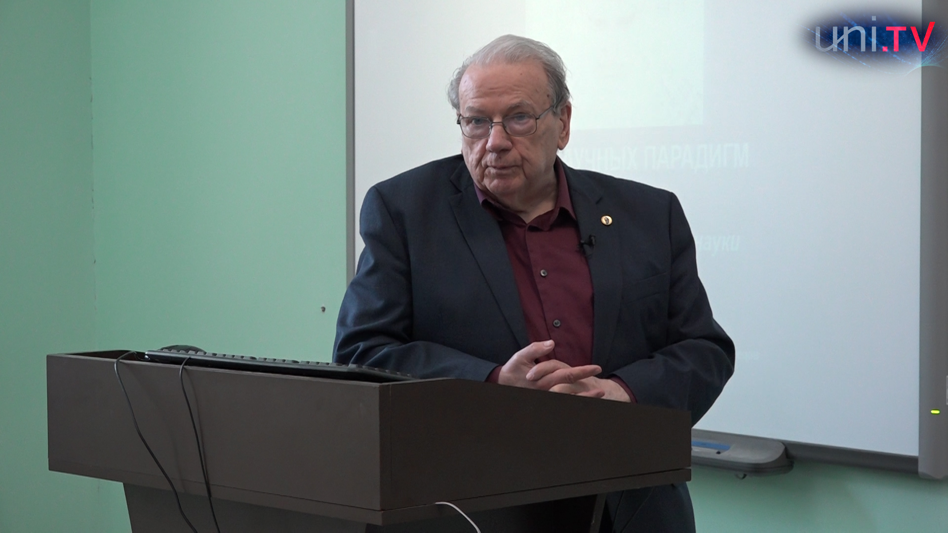 ЦИКЛ ЛЕКЦИЙ «СМЕНА НАУЧНЫХ ПАРАДИГМ». ЛЕКЦИЯ-2-Я