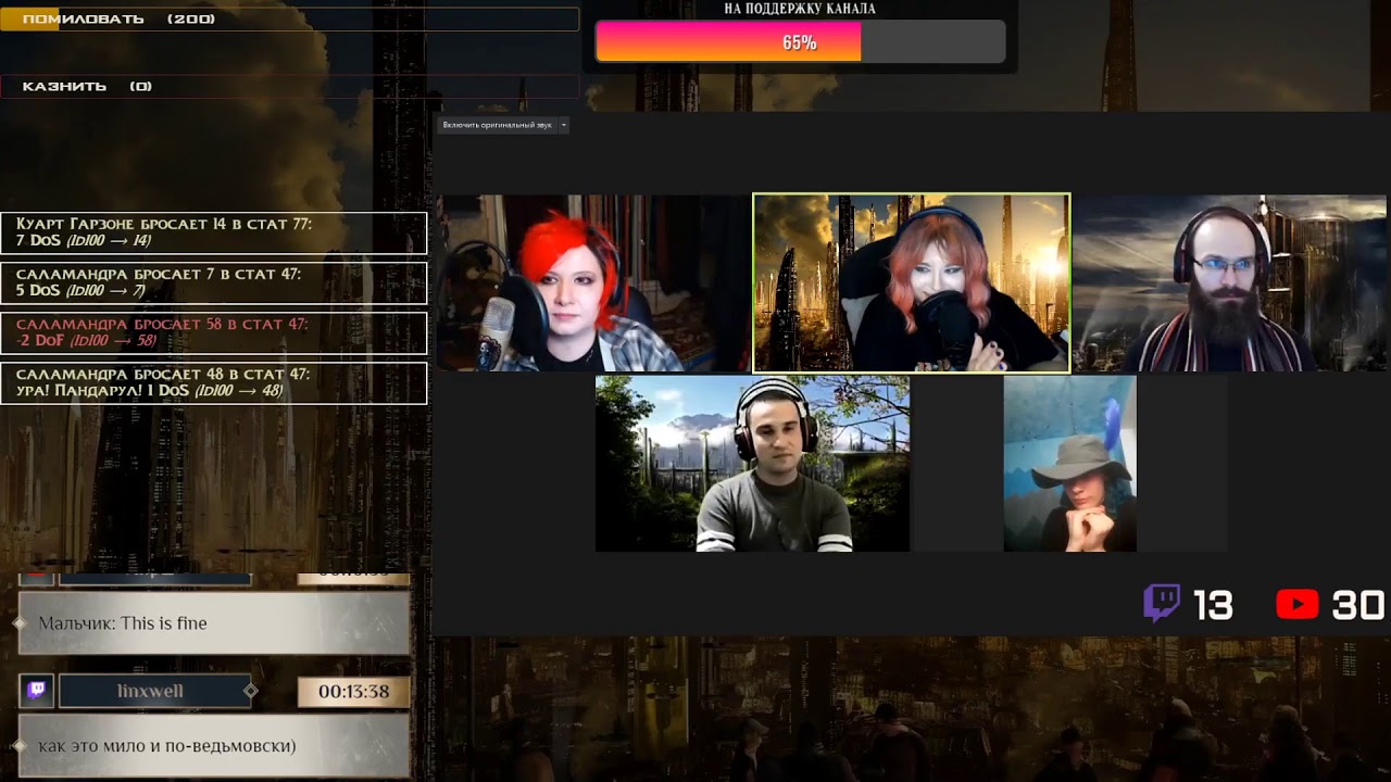 Ваншот: Тайны туманов Шандриксы