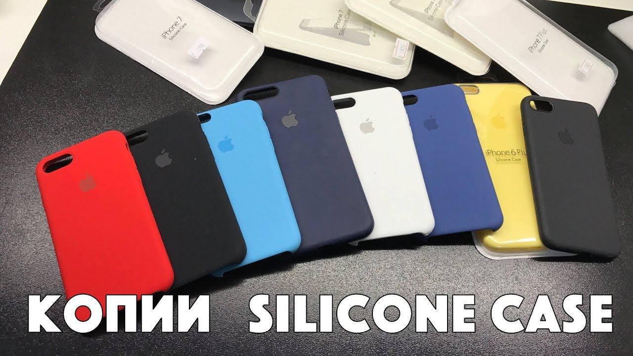 Копии iPhone 7 Silicone Case из Китая  - ТЫСЯЧИ ИХ!