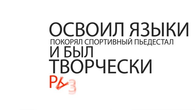 Промо совет родителей.mp4