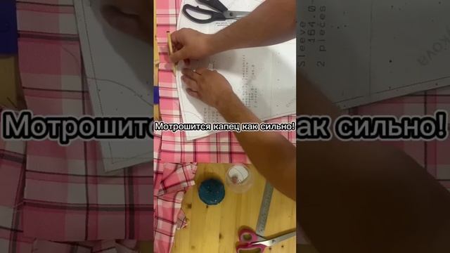 Эксперимент из кусков ткани.