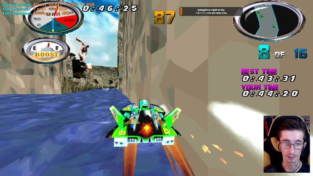 PlayStation 1 Hydro Thunder #2 Banshee или Tidal Blade или Thresher